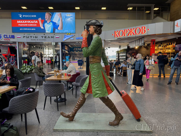 Аэропорт Пулково – онлайн табло, как добраться и ближайшее метро ...